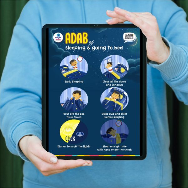 Adab of Sleeping & Go to Bed: Islamic Etiquette Poster #02